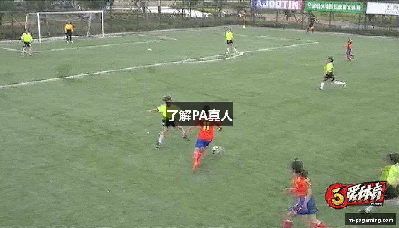 了解PA真人 - PA真人 (PLAYACE) 亚洲顶级顶级真人娱乐场体验